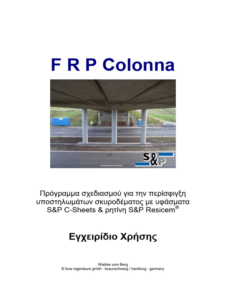 FRP Colonna Manual Gr | PDF