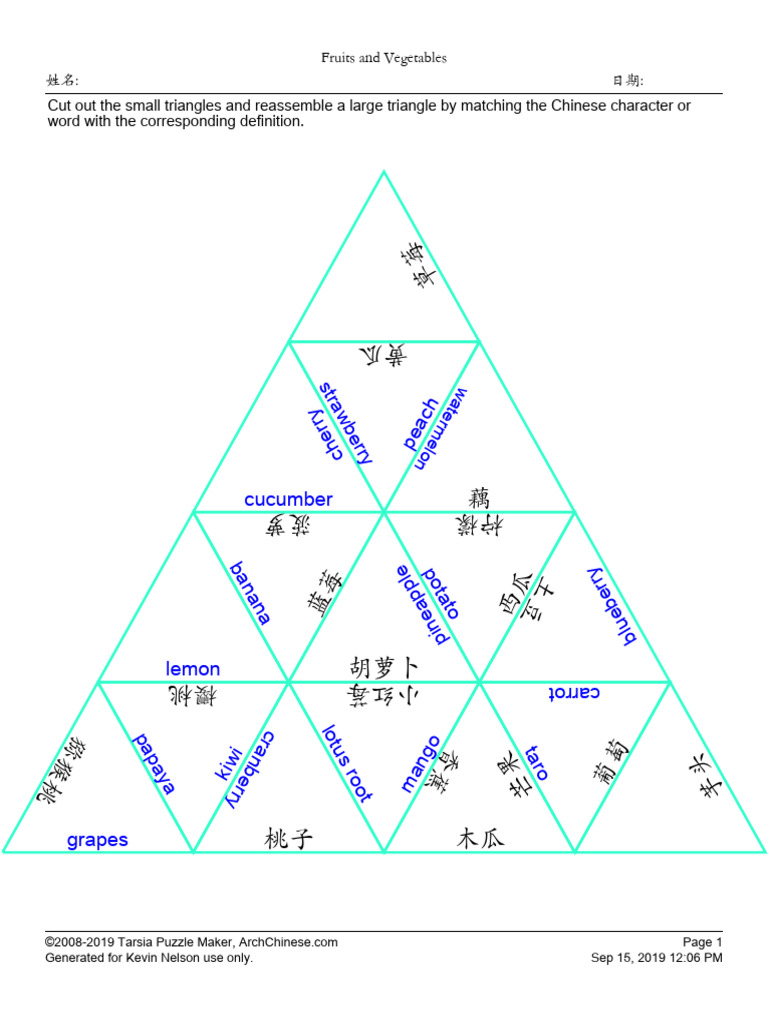 Tarsia Puzzle: Fruits and Vegetables | PDF | Edible Plants | Vegan Cuisine