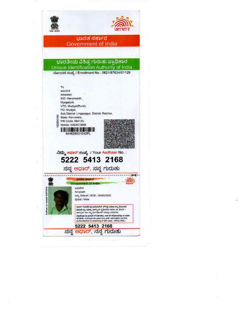 amresh aa20250402_13300037 | PDF