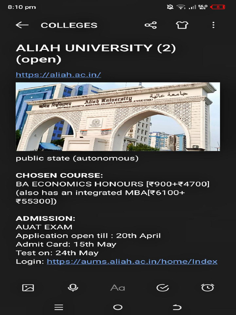 Aliah University | PDF