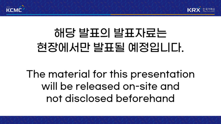 2.jiheon Jeong - KRX - Progress & Future Plans of Corporate Value-Up ...