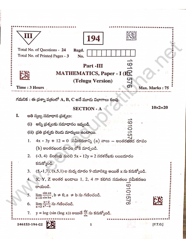 AP Jr Inter Maths1B TM 10032025 | PDF