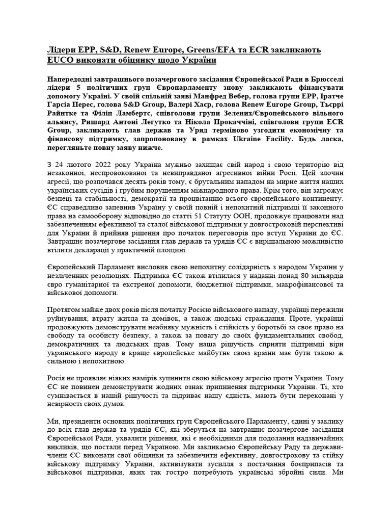 Garcia - Leaders Call On Euco To Deliver On Ukraine - Ukr - 240131 | PDF