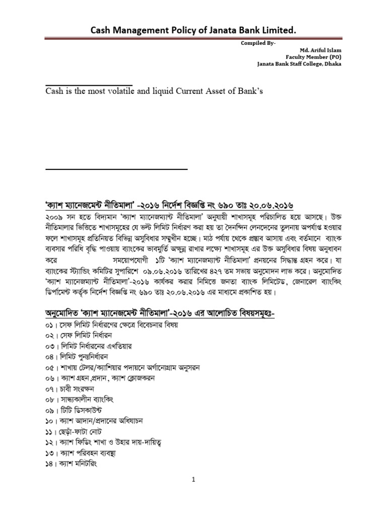 Cash Management Policy-2016 | PDF | Cheque | Service Industries