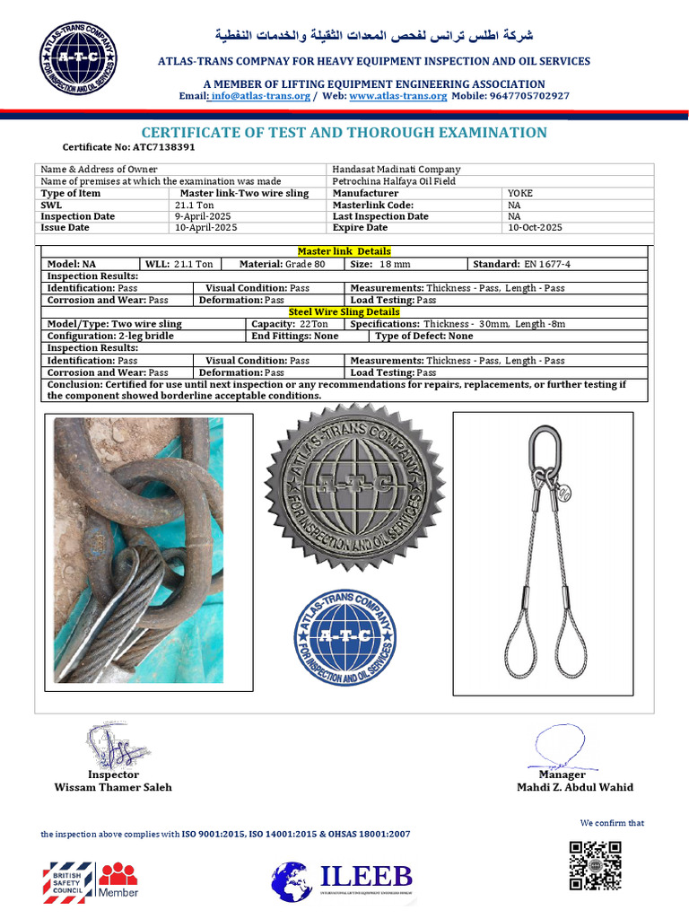 Heavy Equipment Inspection Certificate | PDF