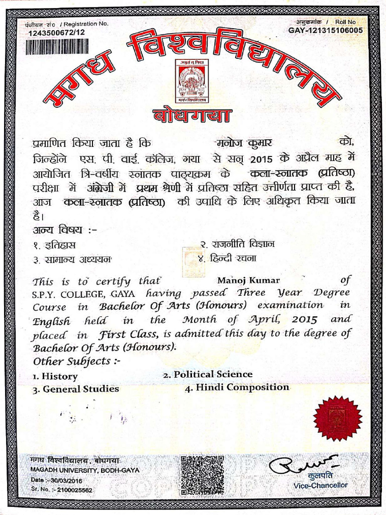 Passing Certificate - Compressed | PDF