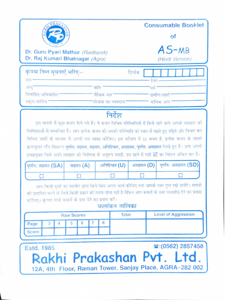 File Aggression Scale | PDF