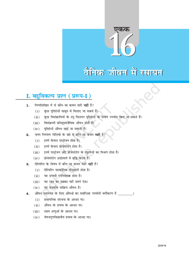 Lhep 416 | PDF