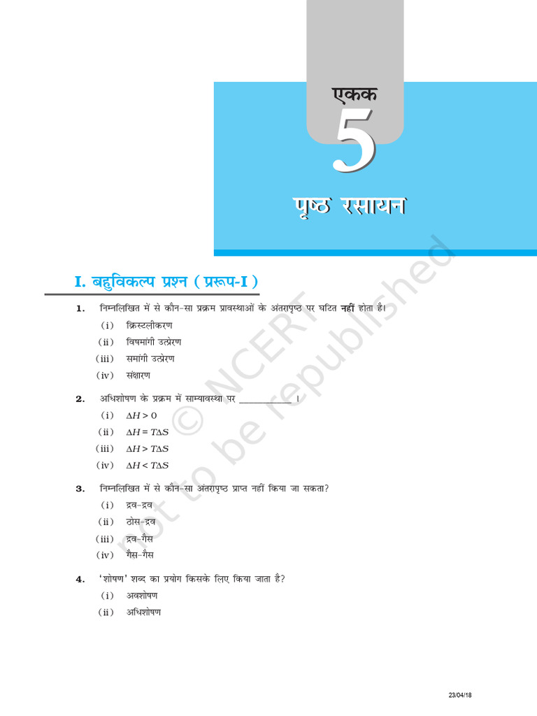 Lhep 405 | PDF