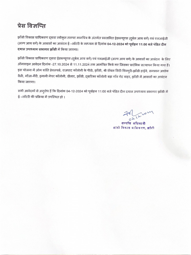 Press Note 1 | PDF