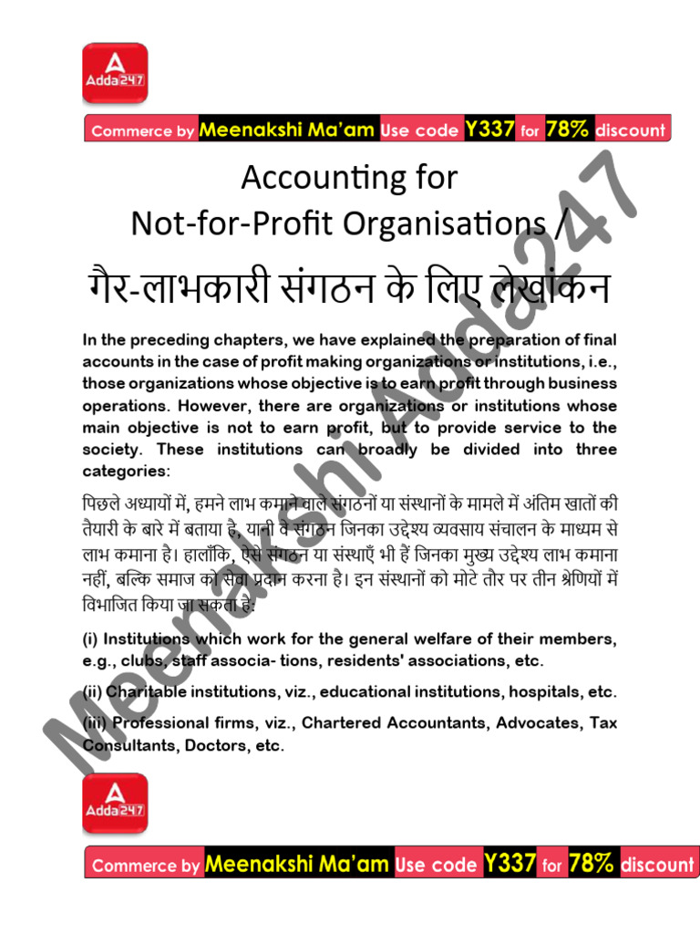 Accounting For Not-for-Profit Organisations | PDF