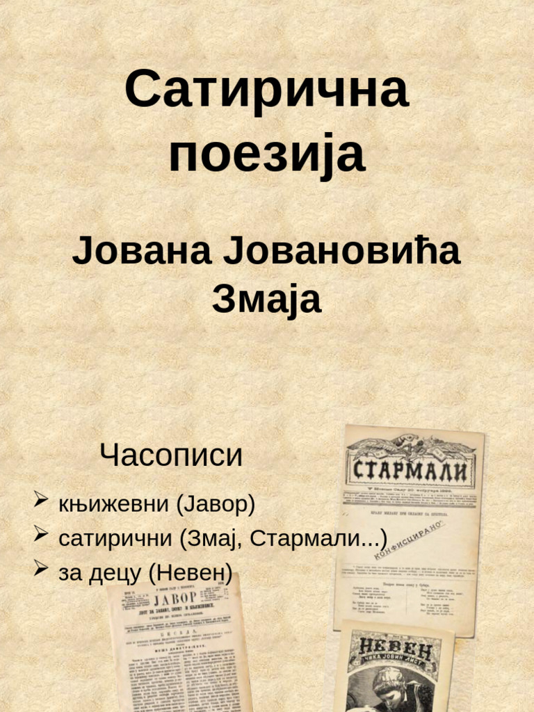 Satiricna Poezija | PDF