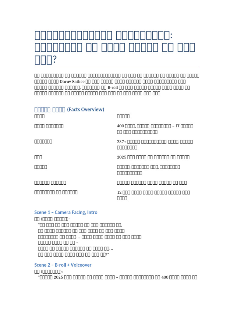 Hyderabad Jungle Script With Table | PDF