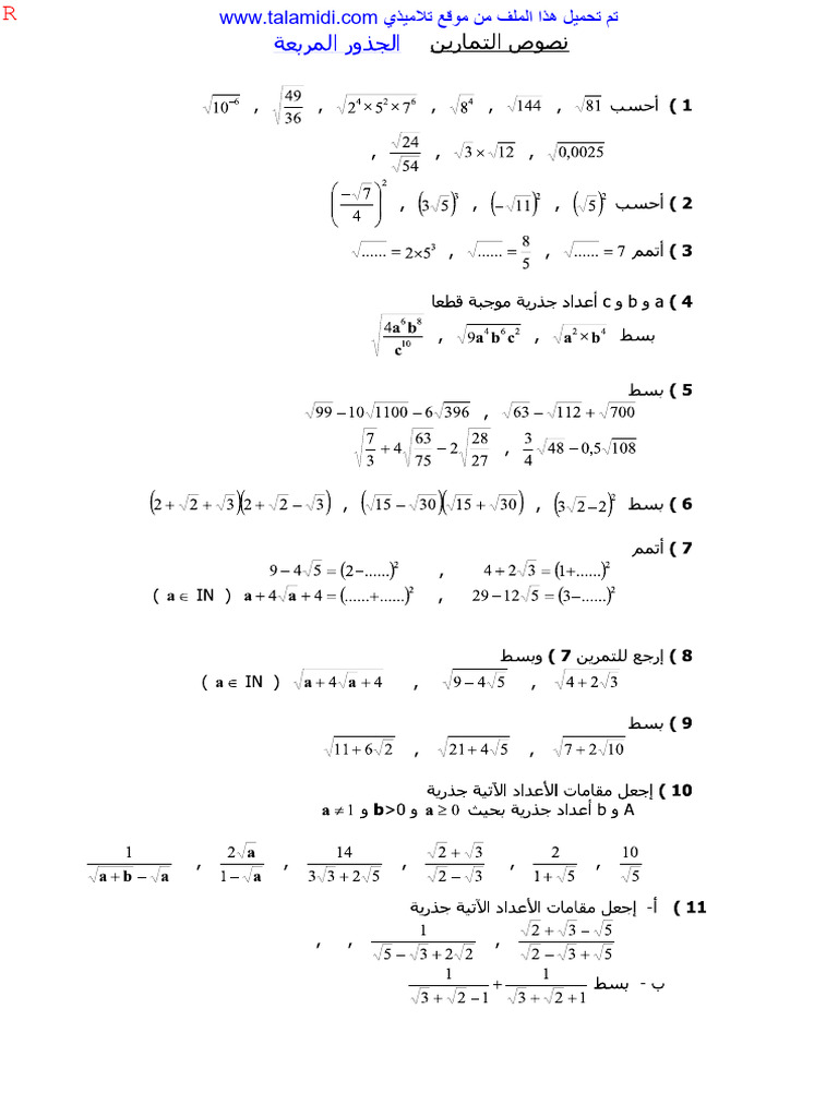 Talamidi.com 3AC Math Exercice 01 | PDF
