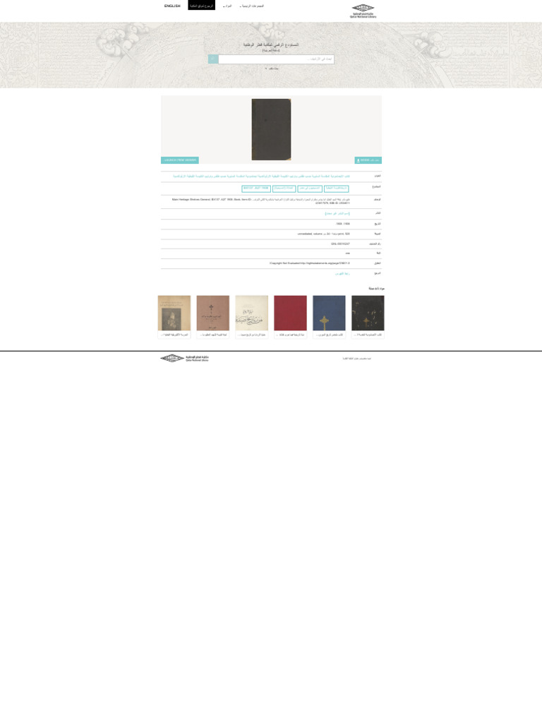 Ediscovery QNL | PDF