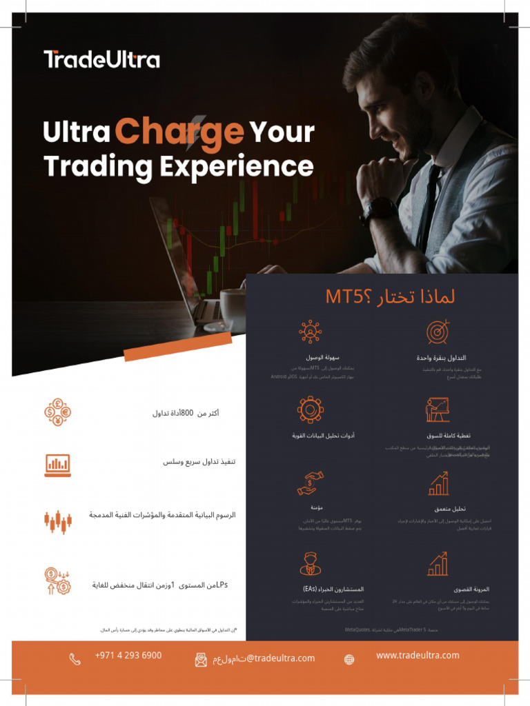 Flyer - For Print-1 | PDF