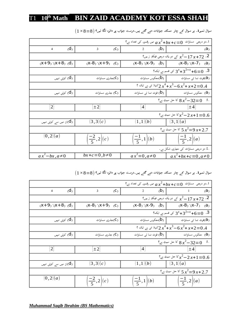 CHAPTER1MATH10TH | PDF