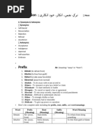 Curriculum Root Word Ject | PDF