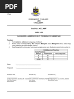 Contoh Muka Depan Soalan Peperiksaan | PDF