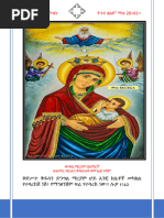 Wedase Mariam Maksegno | PDF