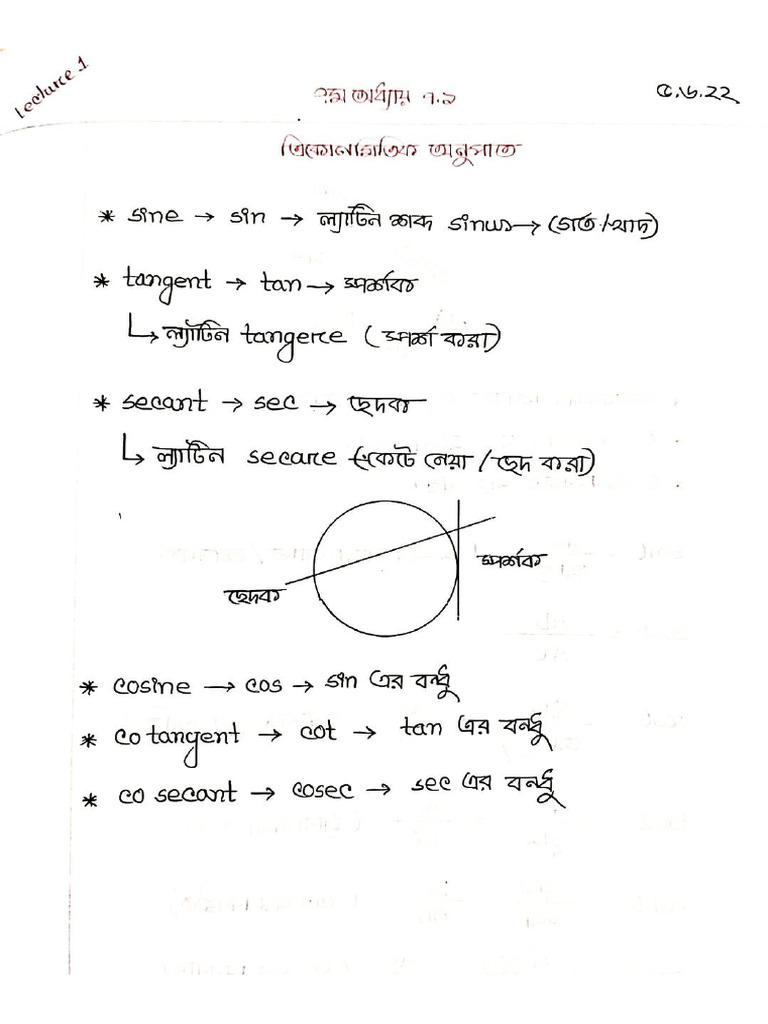 Trigonometry Pdf