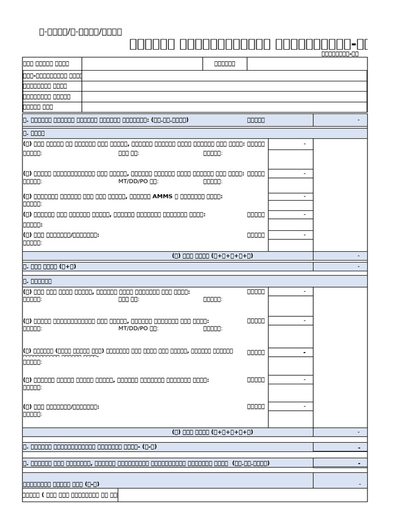 A_5322(3-3) (29425)-Encl-2_Bank Balance Statement Reconciliation ...