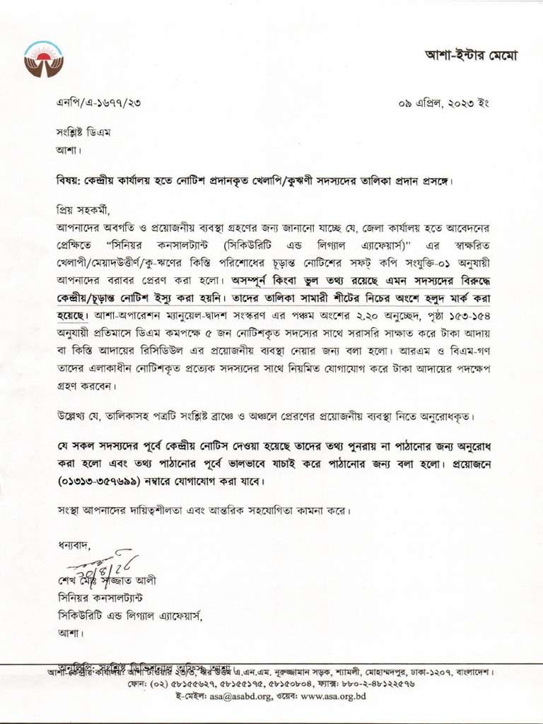 A 1677(55841) 23 Central Notice Information | PDF