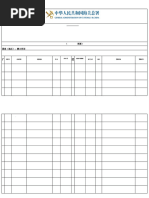 List of Known Consignors (KCs) 2025 | PDF