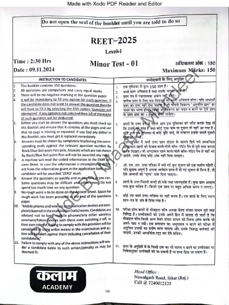Reet Level 1 Minor Test Series - 1 | PDF
