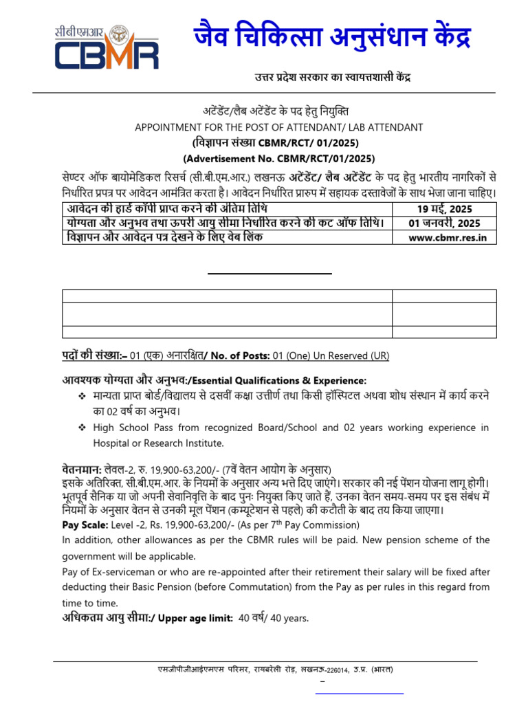 Notice Circular PDF 9499496 | PDF