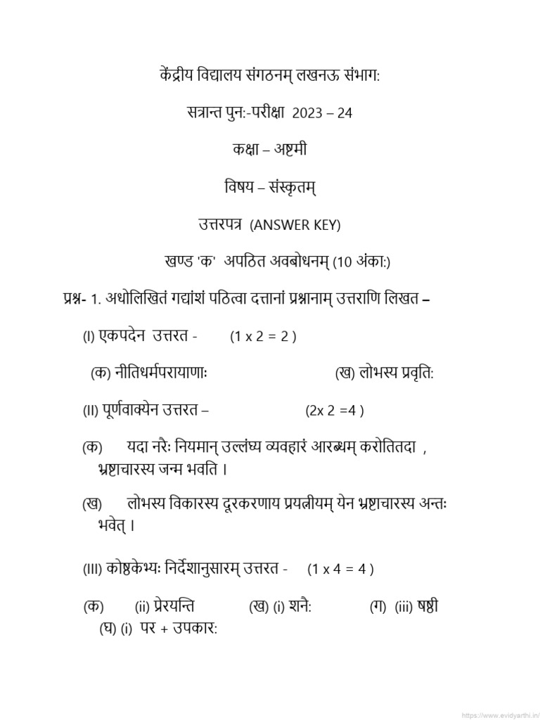 Cbse Class 8 Sanskrit Term II Re Exam Marking Scheme 2023 24 | PDF