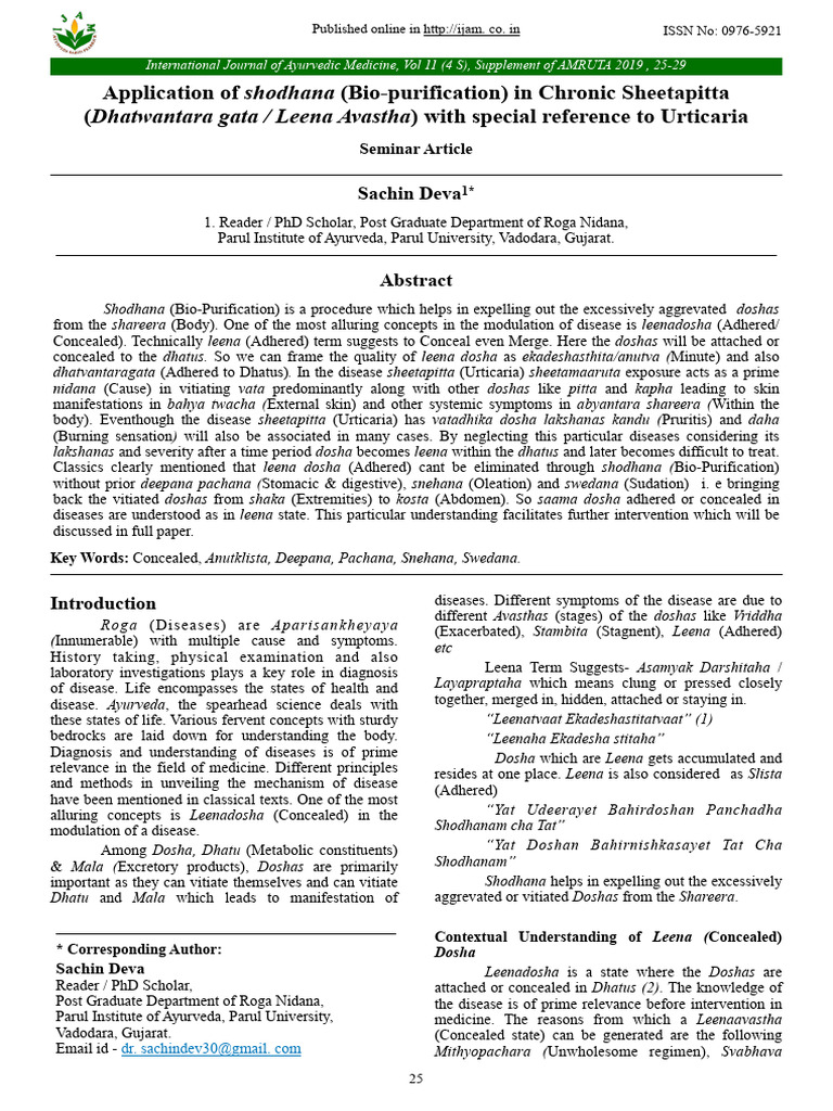 pavansangu,+Sachin+deva | PDF | Ayurveda | Diseases And Disorders