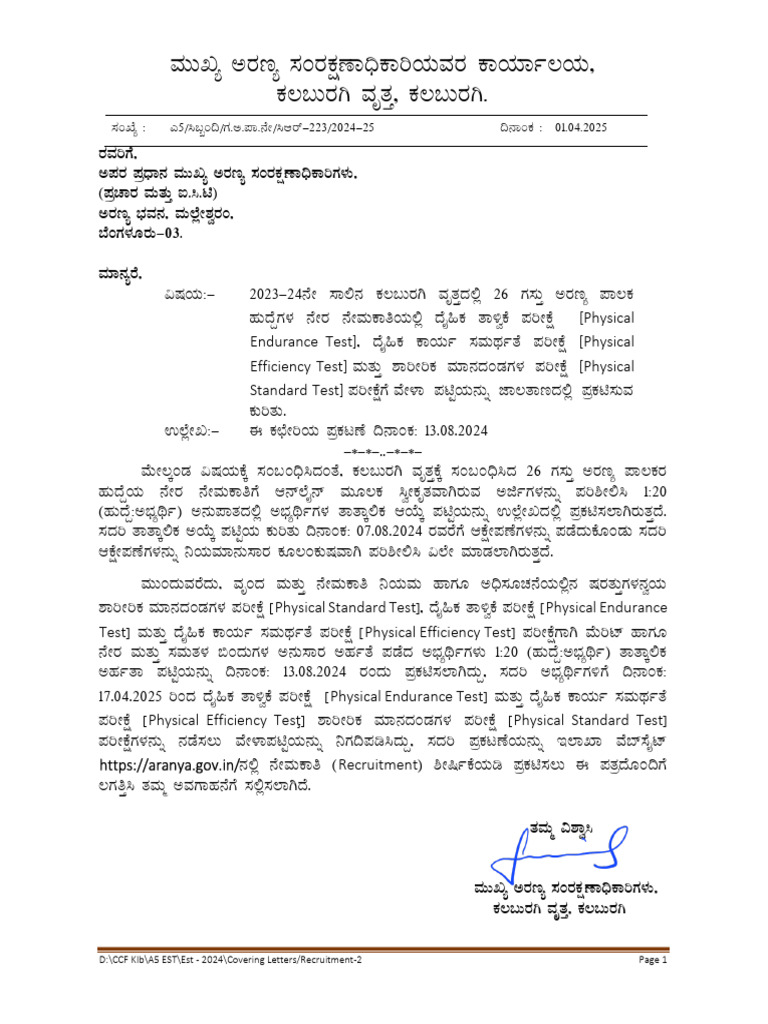 FG List Merged Sign | PDF