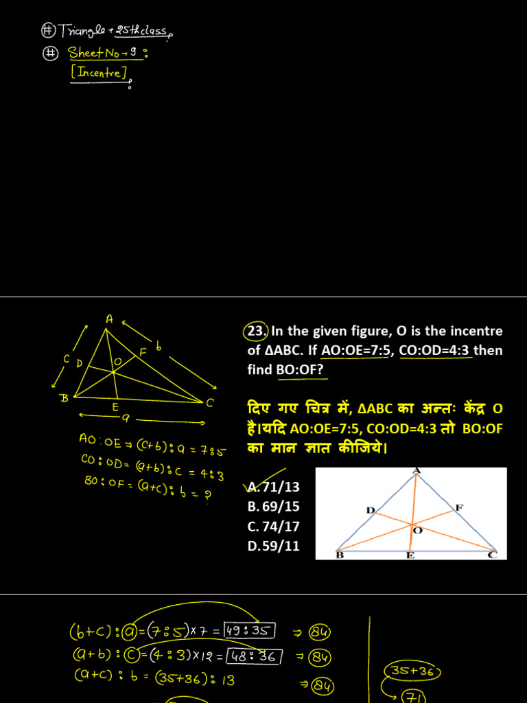 001) Triangle - 25th Class | PDF