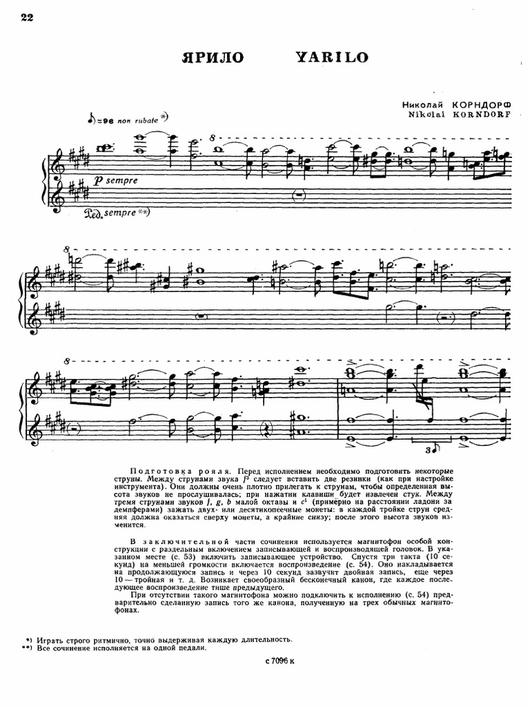 Nikolai Korndorf - Yarilo (1981) | PDF