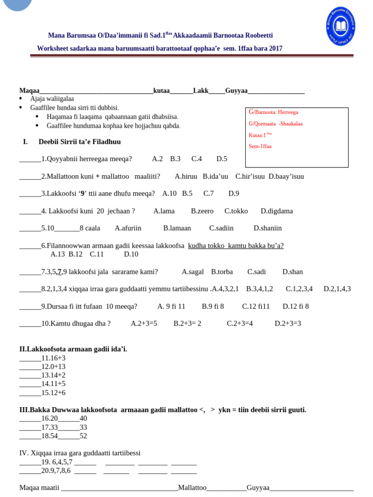 Work Sheet 2017 | PDF