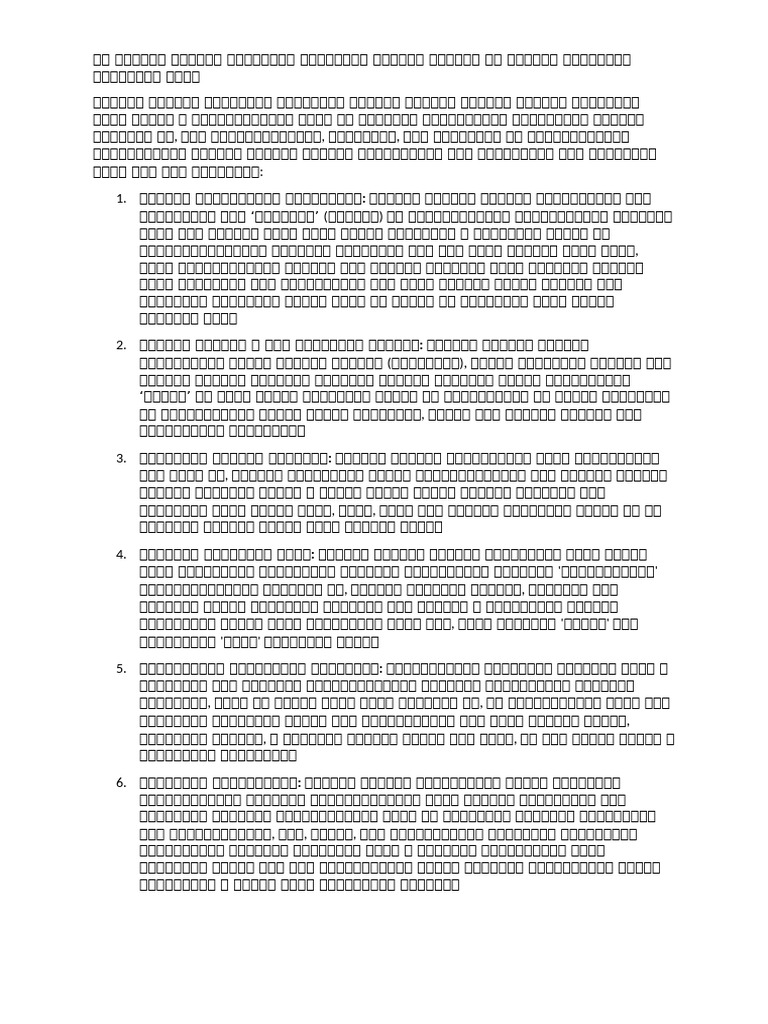 History Answer | PDF