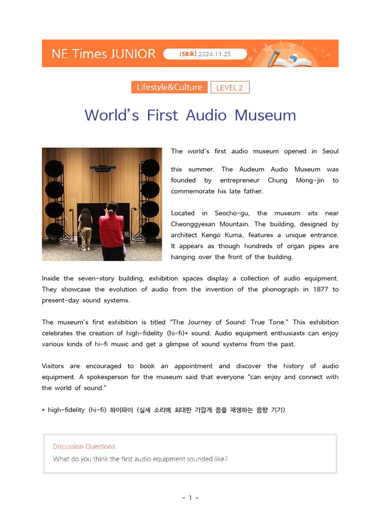 World's First Audio Museum | PDF | Museum | Sound