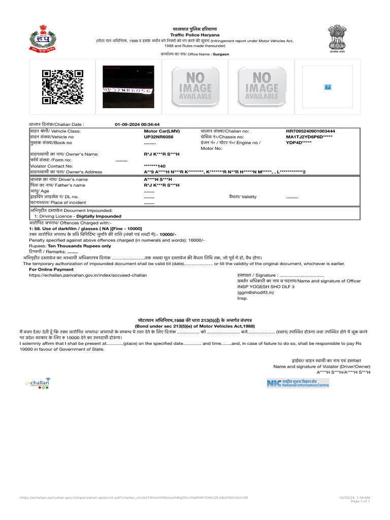 Challan | PDF