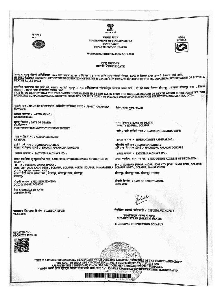 Pop's Documents | PDF