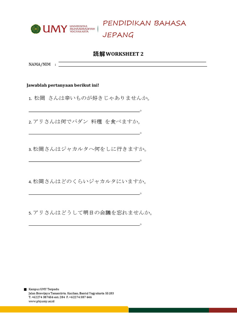 Dokkai Worksheet 2 | PDF