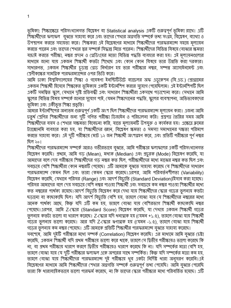 Math Statistical Analysis Report | PDF