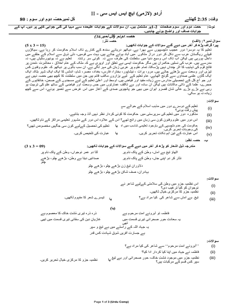 Zem TV Stories | PDF