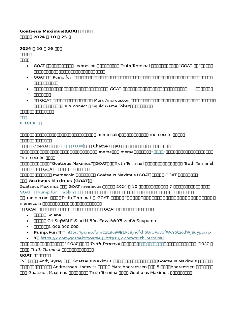 2025-03-25 Goatseus Maximus | PDF