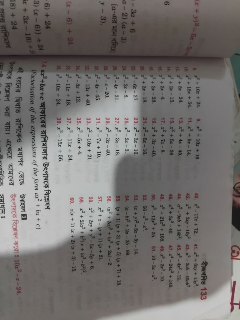 Image To PDF 18 20250420 13.45.04 | PDF