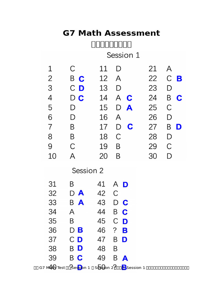 G7 Math Assessment七年级数学测试评估 | PDF