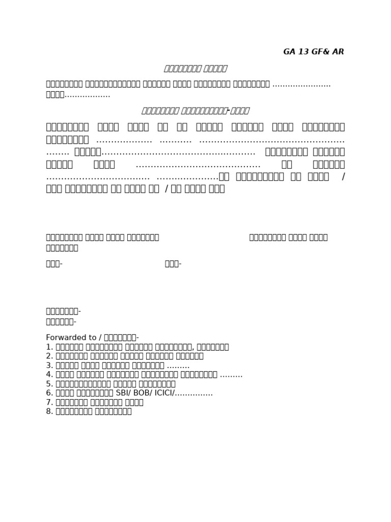 Ga 13 GF& Ar | PDF