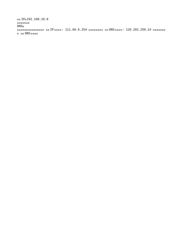 CC Download Record Log | PDF