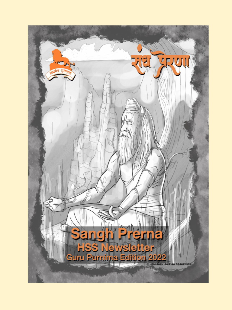2022 07 Guru Purnima Edition Sangh Prerna Story | PDF
