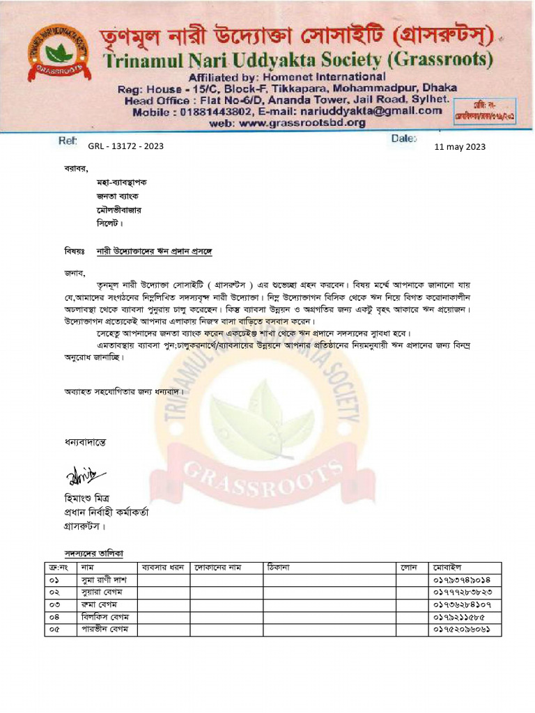 Janata Bank M | PDF